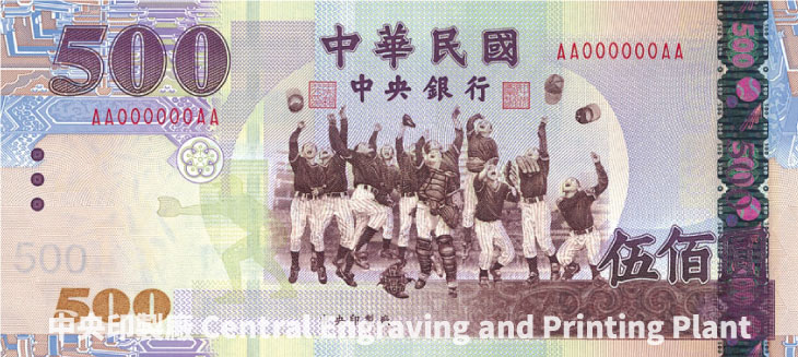 Banknotes–Products–Business and Service｜Central Engraving and Printing ...