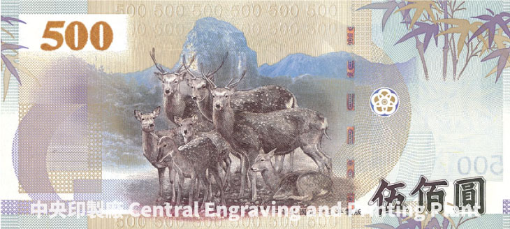 Banknotes in Circulation–New Taiwan Dollar Notes–Issues in Focus ...