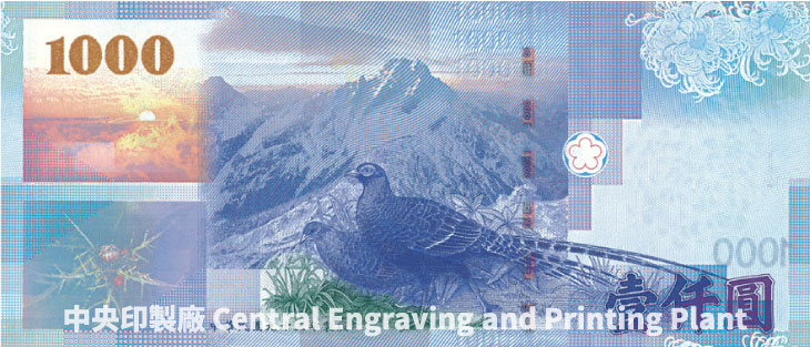 Banknotes in Circulation–New Taiwan Dollar Notes–Issues in Focus ...