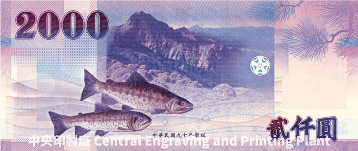 Banknotes in Circulation–New Taiwan Dollar Notes–Issues in Focus ...