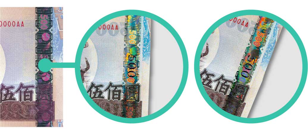Optical variable device stripe–Security Features–New Taiwan Dollar ...