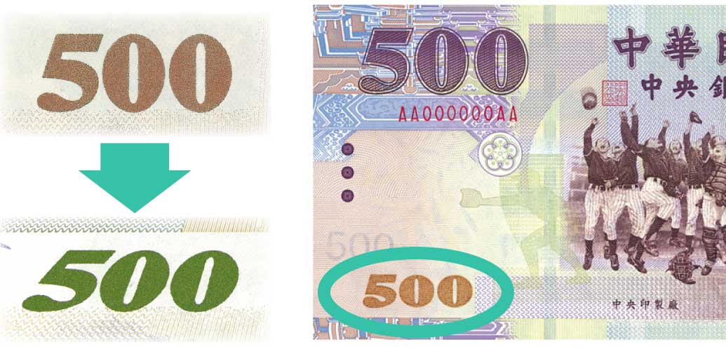 Optical variable ink–Security Features–New Taiwan Dollar Notes–Issues ...