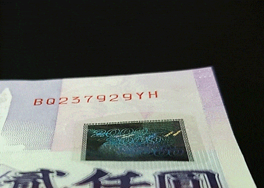 Optical variable device patch–Security Features–New Taiwan Dollar Notes ...