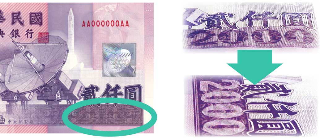 Latent image–Security Features–New Taiwan Dollar Notes–Issues in Focus ...